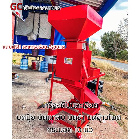 เครื่องสับย่อยใบไม เครื่องตีป่น บดละเอียด เติมใจการเกษตร Facebook