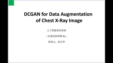 Dcgan For Data Augmentation Of Chest X Ray Image Gan Youtube