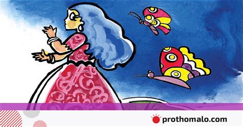 অষ্টম শ্রেণি তথ্য ও যোগাযোগ প্রযুক্তি অধ্যায় ২ বহুনির্বাচনি প্রশ্ন ৫১ ৬০ প্রথম আলো