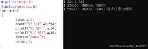 实型数据double和float的输入与输出实型数据的输入和输出程序怎么写 Csdn博客