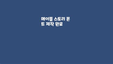 유니티 Unity TextMeshPro 폰트 추가하기