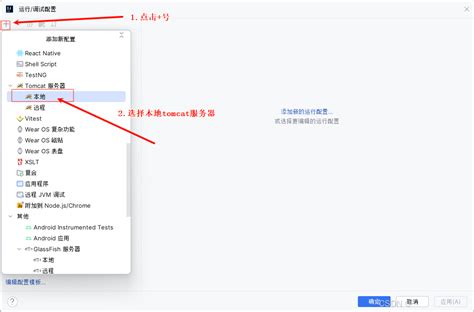 javaweb期末作业 jsp tomcat servlet jdbc 登录 jsp分页查询 增删改查 5、要求上述增删改查形成可用