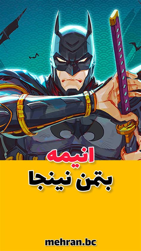 ‎معرفی و اخبار انیمه و انیمیشن Anime Introductions And News