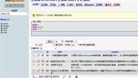 Jspjava Mysql图书馆管理系统毕业设计网站成品学生网页设计制作作业网页制作作业成品网页设计作业计算机毕业设计php作业
