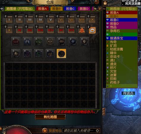 综合讨论 BUG 官方论坛 流放之路