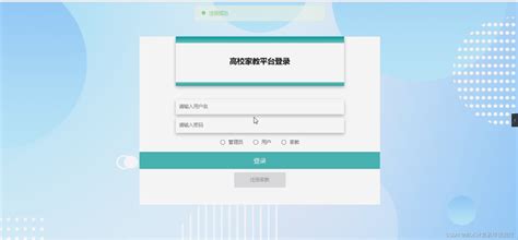 Python计算机毕设【附源码】高校家教平台（djangomysql论文）python家教 Csdn博客