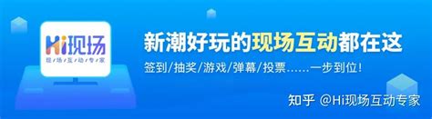 有哪些好用的比赛评分系统？赛事评分评委打分用哪种评分软件 知乎