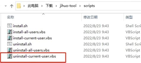 Goland破解教程成功激活2022 10 04安装（附破解工具及激活码） 韩梦芫 博客园