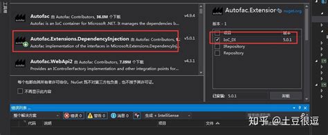core中的ioc和di 知乎