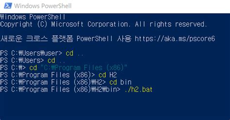 Spring Boot 스프링 Db 접근 기술 H2 Db 설치 스프링 통합 테스트 Jdbctemplate Jpa Spring Boot 스프링 Db 접근 기술 H2 Db 설치 스프링 통합 테스트 Jdbctemplate Jpa