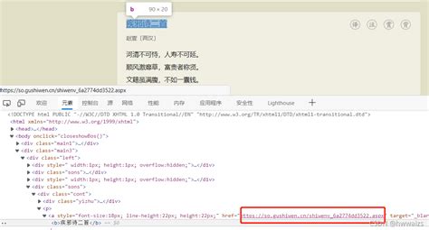 python爬虫（二十一）scrapy案例 爬取古诗文网 scrapy爬虫中国古诗网 csdn博客