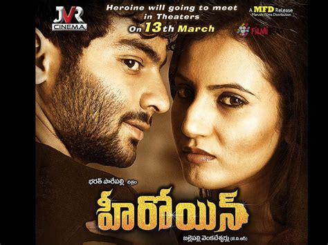 Heroine HQ Movie Wallpapers | Heroine HD Movie Wallpapers - 19417 - Oneindia Wallpapers