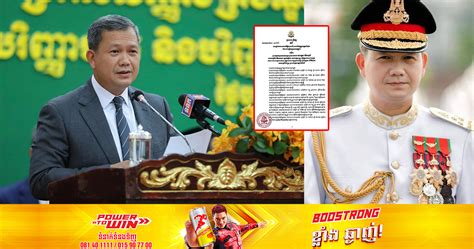 ព្រះមហាក្សត្រ ផ្តល់គោរមងាកិត្តិយសពិសេសដ៏ឧត្តុង្គឧត្តមបំផុតនៃរាជបណ្ឌិត្យសភាកម្ពុជា ជូន