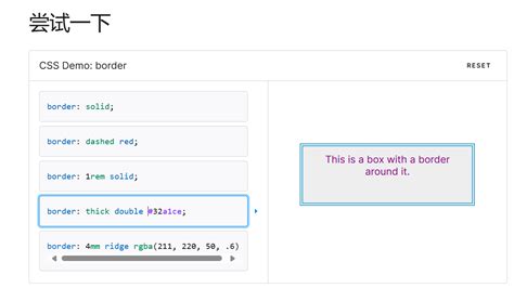 css 入门指南（二）：盒模型 and 浮动弹性布局 and css 特性 csdn博客