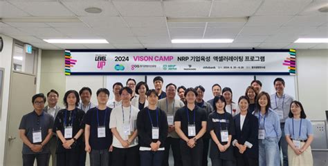 페이스메이커스×인포뱅크 2024 Nrp 비전캠프 성료 Pacemakers