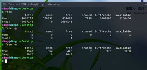 Linux命令之 free命令 IDZD