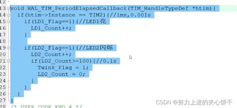 嵌入式 定时器模块 CSDN博客