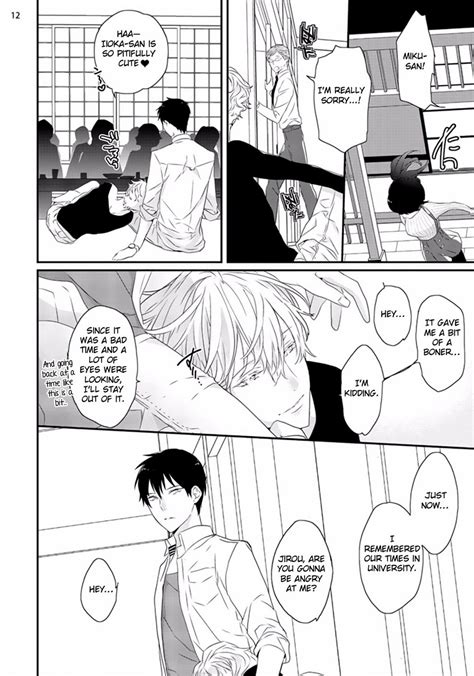 [uehara ari] sex friends [eng] page 2 of 7 myreadingmanga