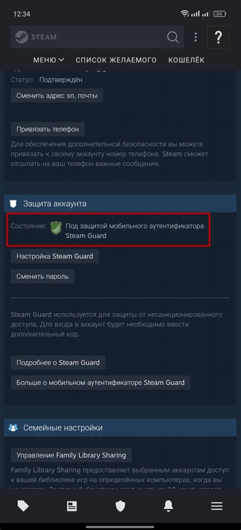 Где найти Qr код в Steam