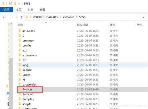 Spss如何安装pls（偏最小二乘回归）spss Pls Csdn博客