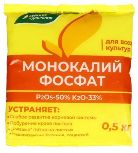 Купить Монофосфат калия (500 гр) в интернет-магазине Газоновком