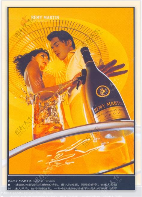 烟酒食品广告创意0007图片素材 编号20708499 图行天下