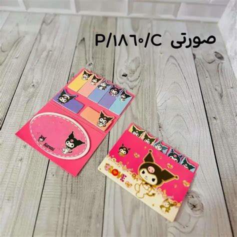 خرید استیک نوت فانتزی طرح کرومی کد 1860 با بهترین قیمتضمانت