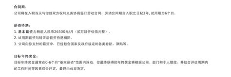 被在线教育公司裁员后，跳槽字节拿52w年薪，并获得spot bonus csdn博客