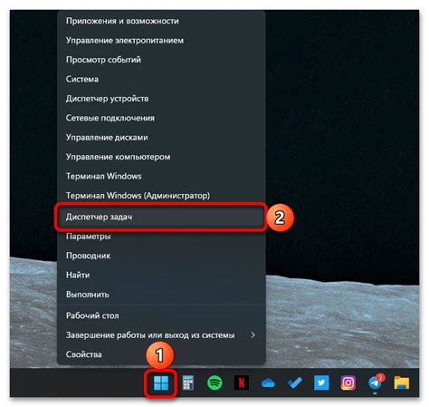 Как сделать панель задач слева в Windows 11