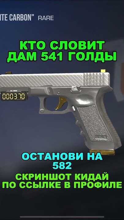 Shorts рекомендации Standoff2 стандофф2 изиголда голдабесплатно S02 веля тиктак голда