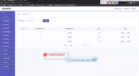 基于springbootvue的java游戏交易管理系统（源代码含文档） 聚创网