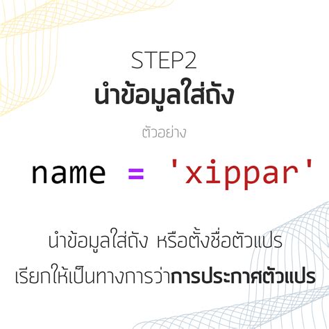 5 นาที Ultimate Python Up ทักษะใหม่ใช้ได้จริงทันที