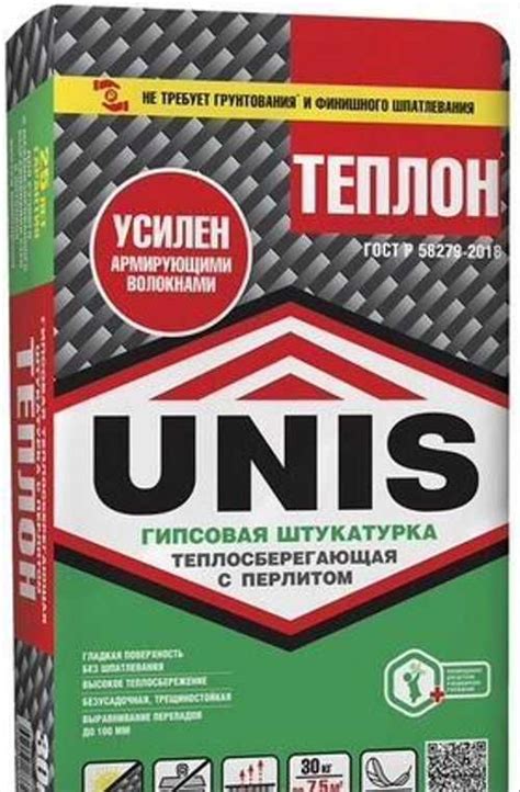 Штукатурка гипсовая Unis Теплон армированный 30 кг Москва | Ремонт и ...