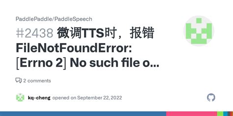微调tts时，报错filenotfounderror Errno 2 No Such File Or Directory Hometidocumentsmfanewdir