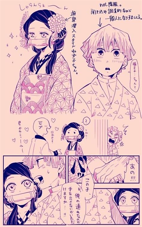 Ghim C A Mateus Teodoro Tr N Nezuko And Zenitsu Anime Pikachu Qu