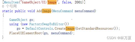 Unity中 如何使创建出来的ui组件raycasttarget默认为falseraycast Target Csdn博客