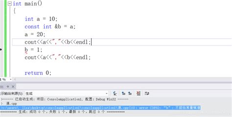 C Const用法 Const与define区别 内联函数deline和const的区别 Csdn博客