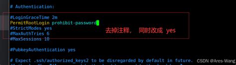 linux之ubuntu系列（三）远程管理指令☞scp ubuntu scp csdn博客