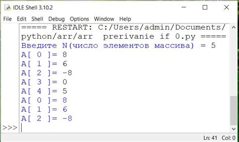 Python Одномерные массивы 14 Апреля 2023 Квантовый паяльник