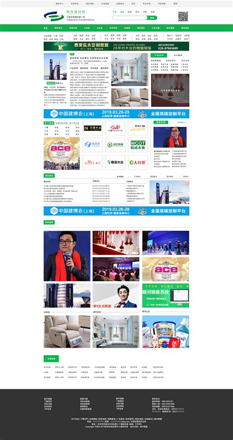 这是一幅建筑建材相关的门户类网站首页设计，主色调采用绿色，突出环保的理念。说实话，门户类网站蛮累的，需要排版的版块和内容很多。 花瓣网