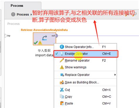 数据分析系列 ③rapidminer算子说明及数据预处理 rapidminer包含哪些数据预处理组件 csdn博客