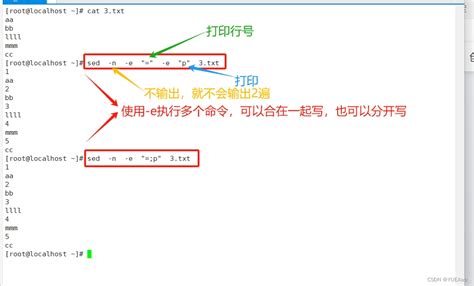 Shell中sed编辑器shell Sed输出指定字符串的行号 Csdn博客 Shell中sed编辑器shell Sed输出指定字符串的行号 Csdn博客