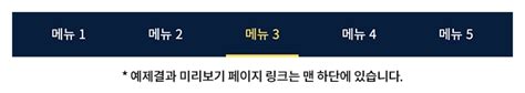 jQuery 마우스 따라 움직이는 눈 만들기