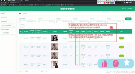 基于javassmjsp的旅客行李管理系统的设计与实现vue录像毕业设计实战项目lw文档旅客随身行李系统 Csdn博客