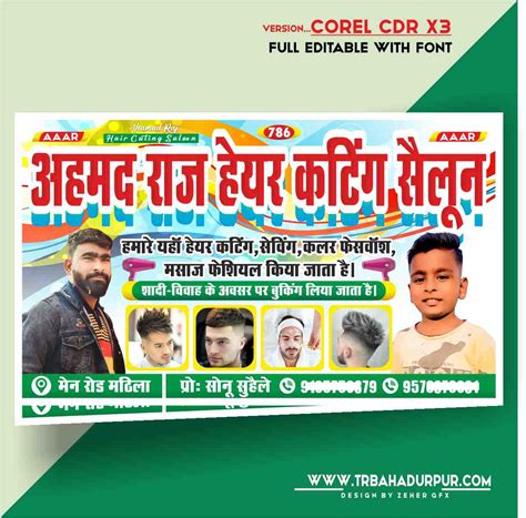 Csc Banner Design Cdr File