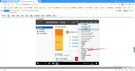 华三服务器r4900 G3通过管理口创建raid1，安装windows服务器系统（windows Server 2016）华三服务器hdm