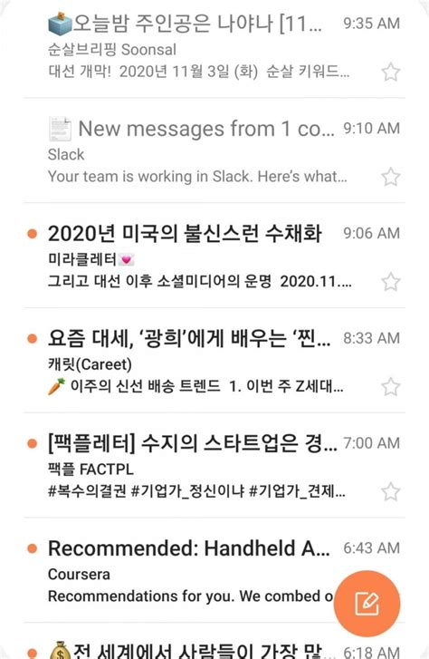 Material Design 플로팅 액션 버튼 Floating Action Button Fab 네이버 블로그