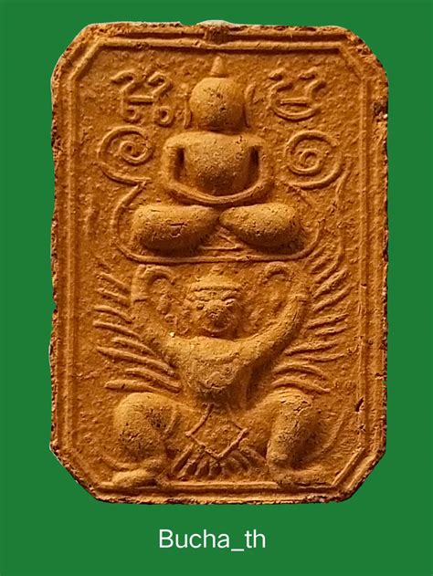 หลวงพ่อปาน วัดบางนมโค พระพิมพ์ประทับครุฑ เนื้อดินเผา รุ่นสร้างวิหาร เสาร์ 5 พุทธาภิเษก 28