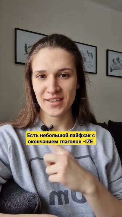 А на каком английском пишешь ТЫ 🇺🇸 или 🇬🇧 Shorts Youtube