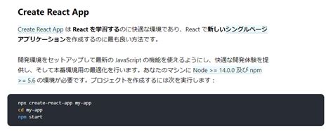 現役エンジニアが解説するReact特徴や学習の参考になるサイトを紹介 Remoters 現役エンジニアが解説するReact特徴や学習の参考になるサイトを紹介 Remoters
